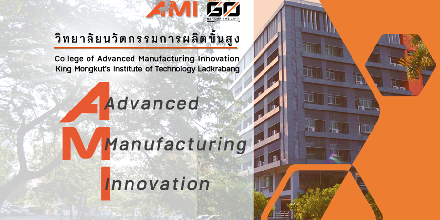 AMI – College of Advanced Manufacturing Innovation