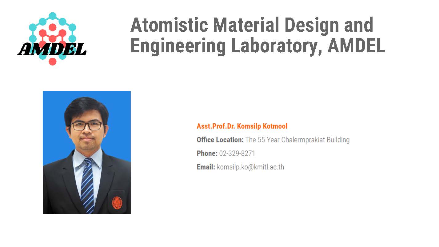 Atomistic Material Design and Engineering Laboratory, AMDEL – AMI